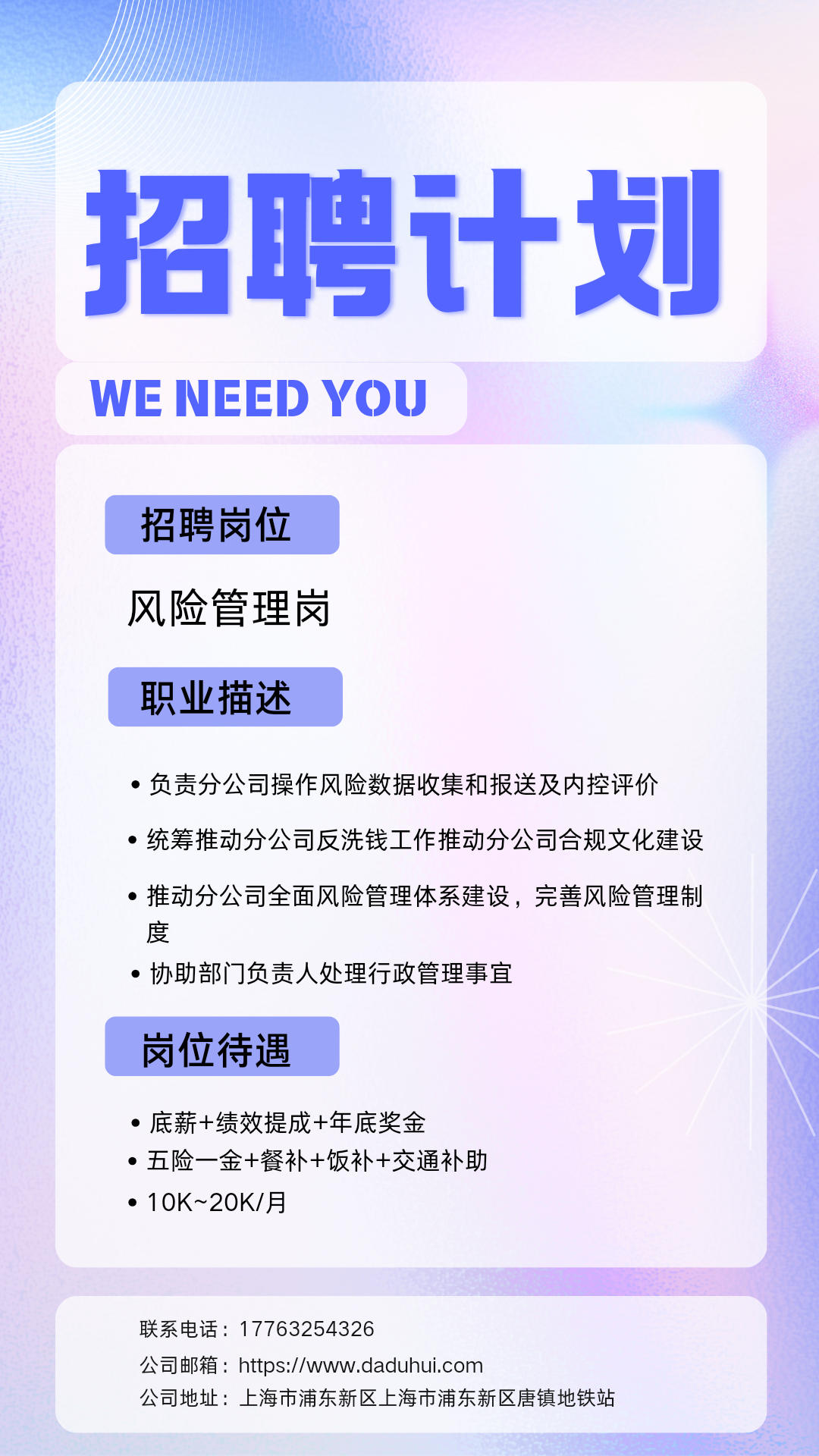 中美联泰大都会人寿保险有限公司上海分公司-城市学院就业网